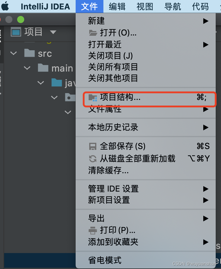 程序包curity Provider不存在[图文] Java 程序包curity Provider不存在 Csdn博客