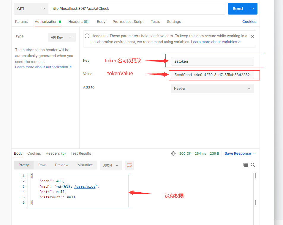 springboot集成 Sa-Token、mybatisplus实现RPAC_springboot + sa-token + mybatis-CSDN博客
