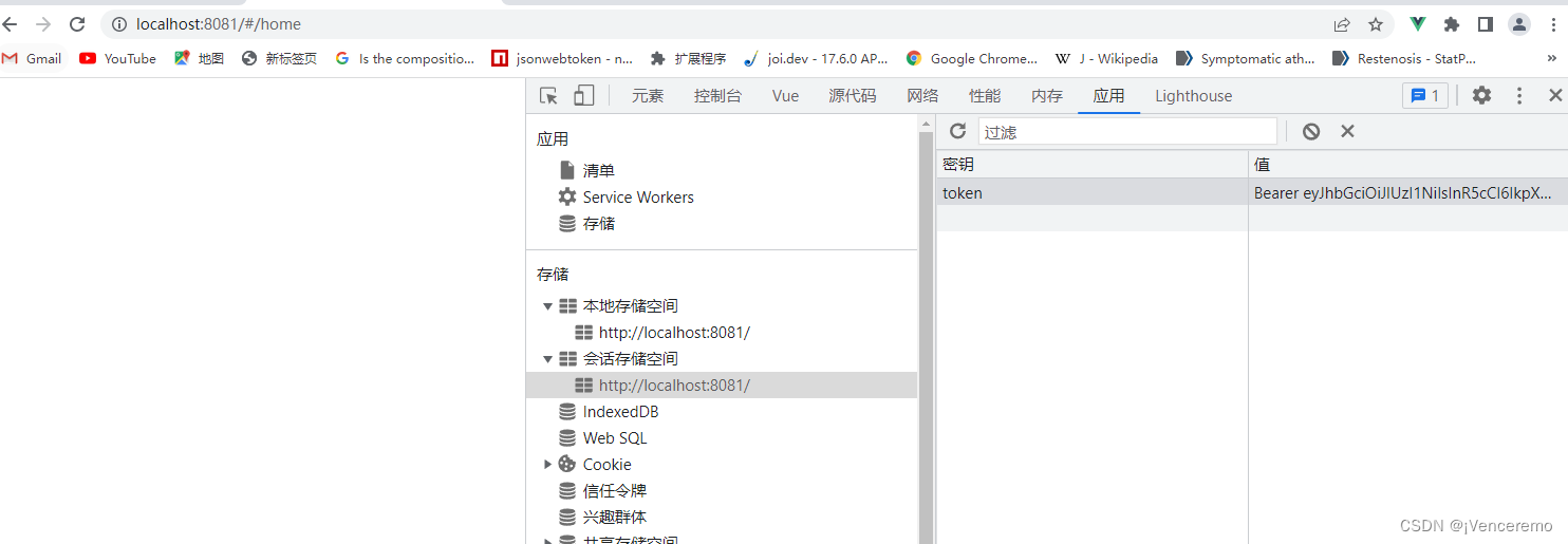 Vue_shop学习16：登录组件 登录成功后的行为_this.$message.success-CSDN博客