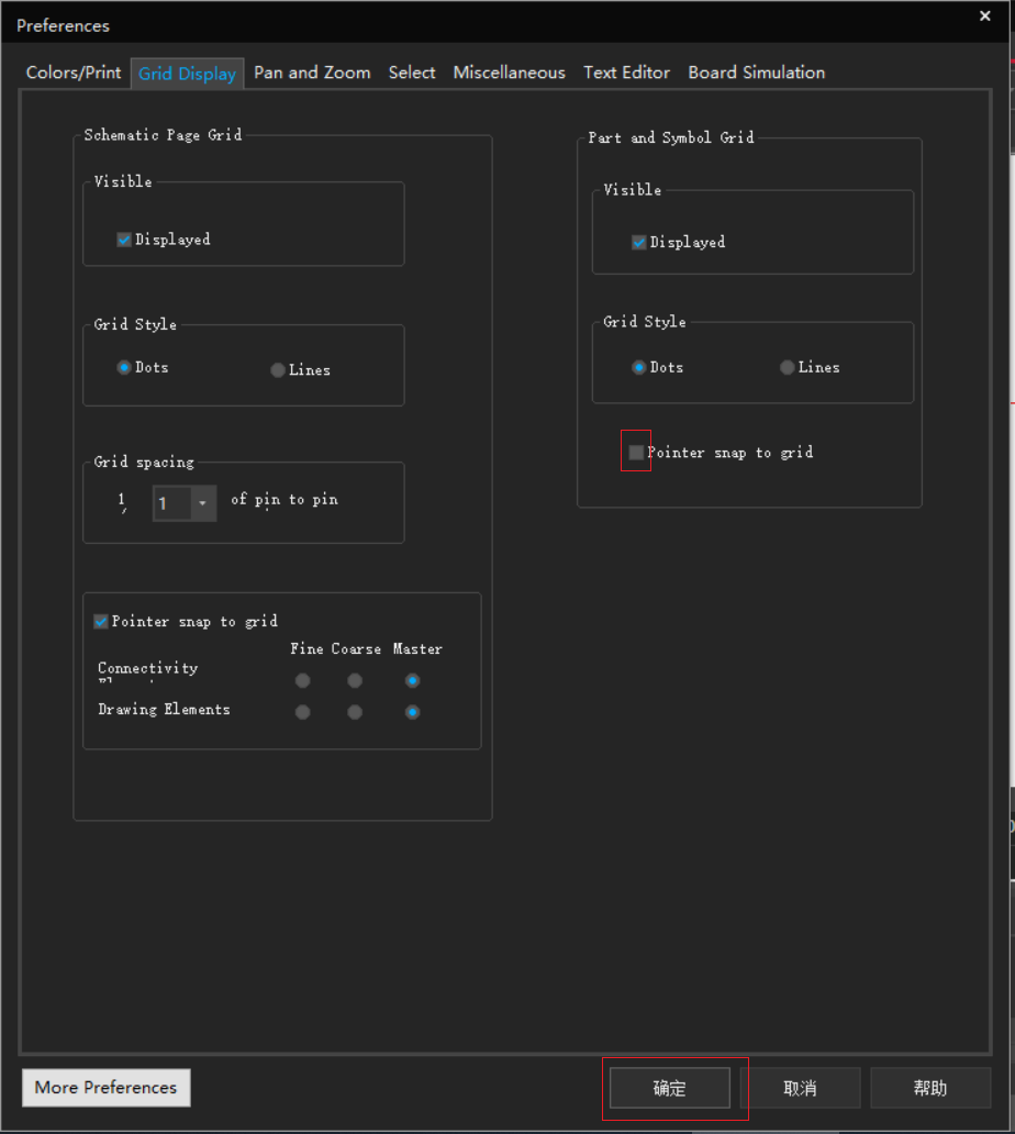 cadence SPB17.4 建立CIS数据库的原理图库_cadence 数据库-CSDN博客