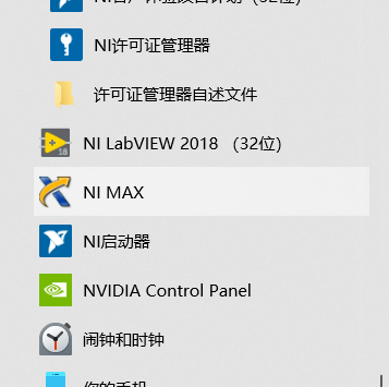 实操调试成功 基于NI-VISA的USBTMC接口程控仪器连接-CSDN博客