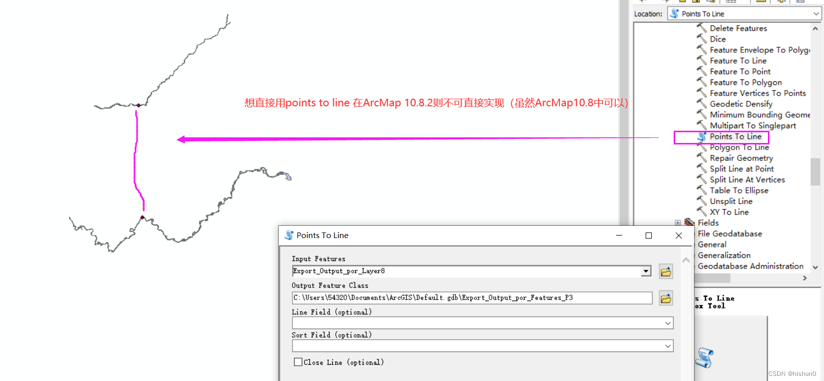 ArcMap10.8.2中XY 事件图层点不可直接生成线_arcmap 点转线-CSDN博客