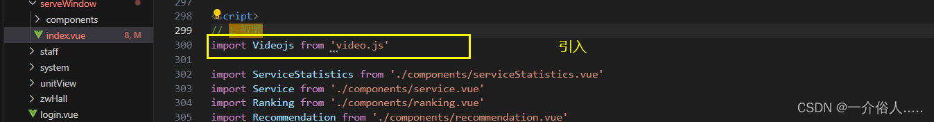 m3u8 视频流播放：(让后端把rtsp或rtmp转成m3u8视频流)_将rtmp转流成 m3u8-CSDN博客