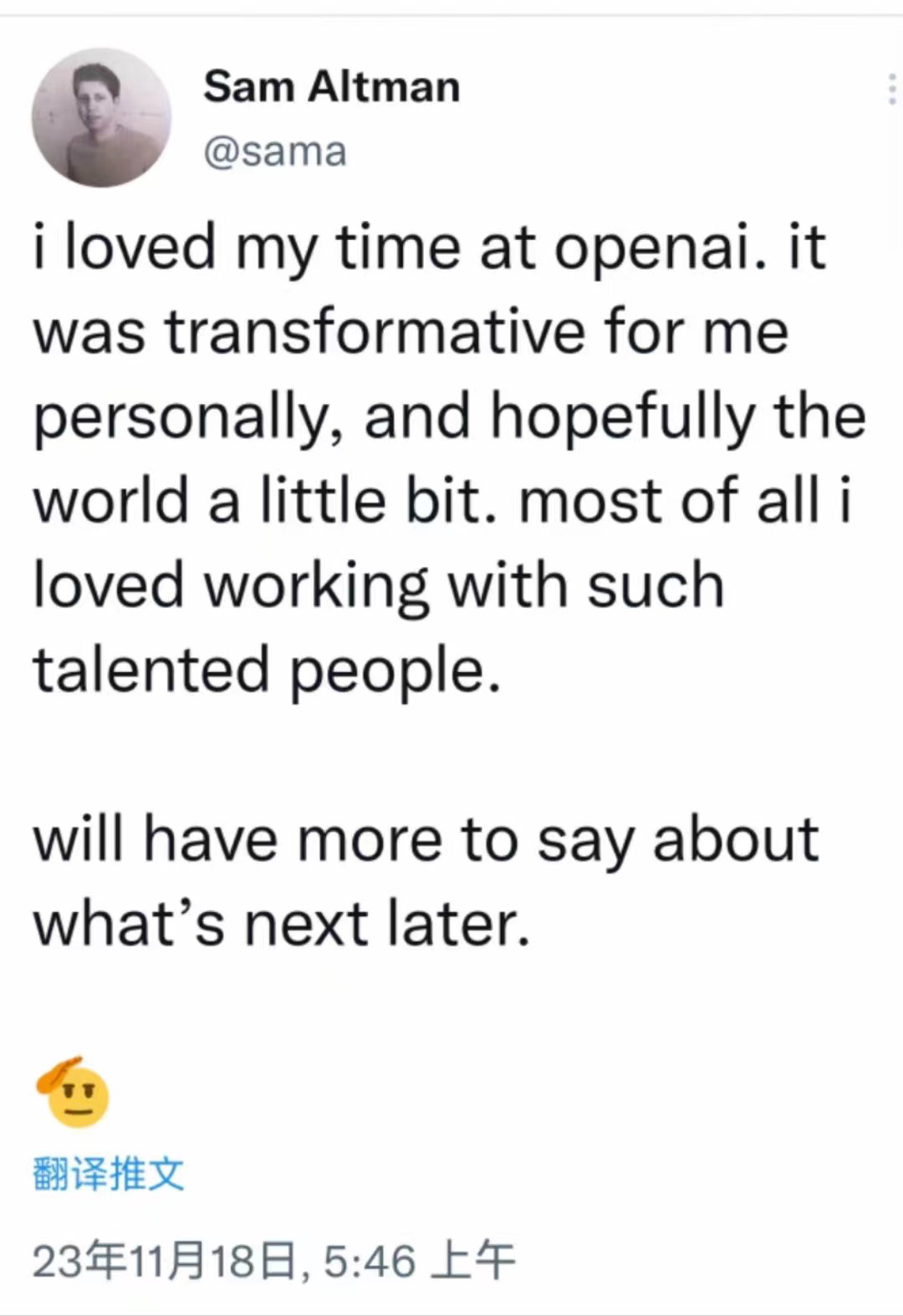 突发，OpenAI 深夜变天，Sam Altman 被踢出局，原 CTO 暂代临时 CEO-CSDN博客