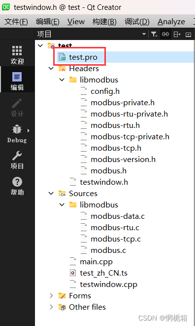 Windows下libmodbus库的编译与Qt里的调用_libmodelbus下载-CSDN博客