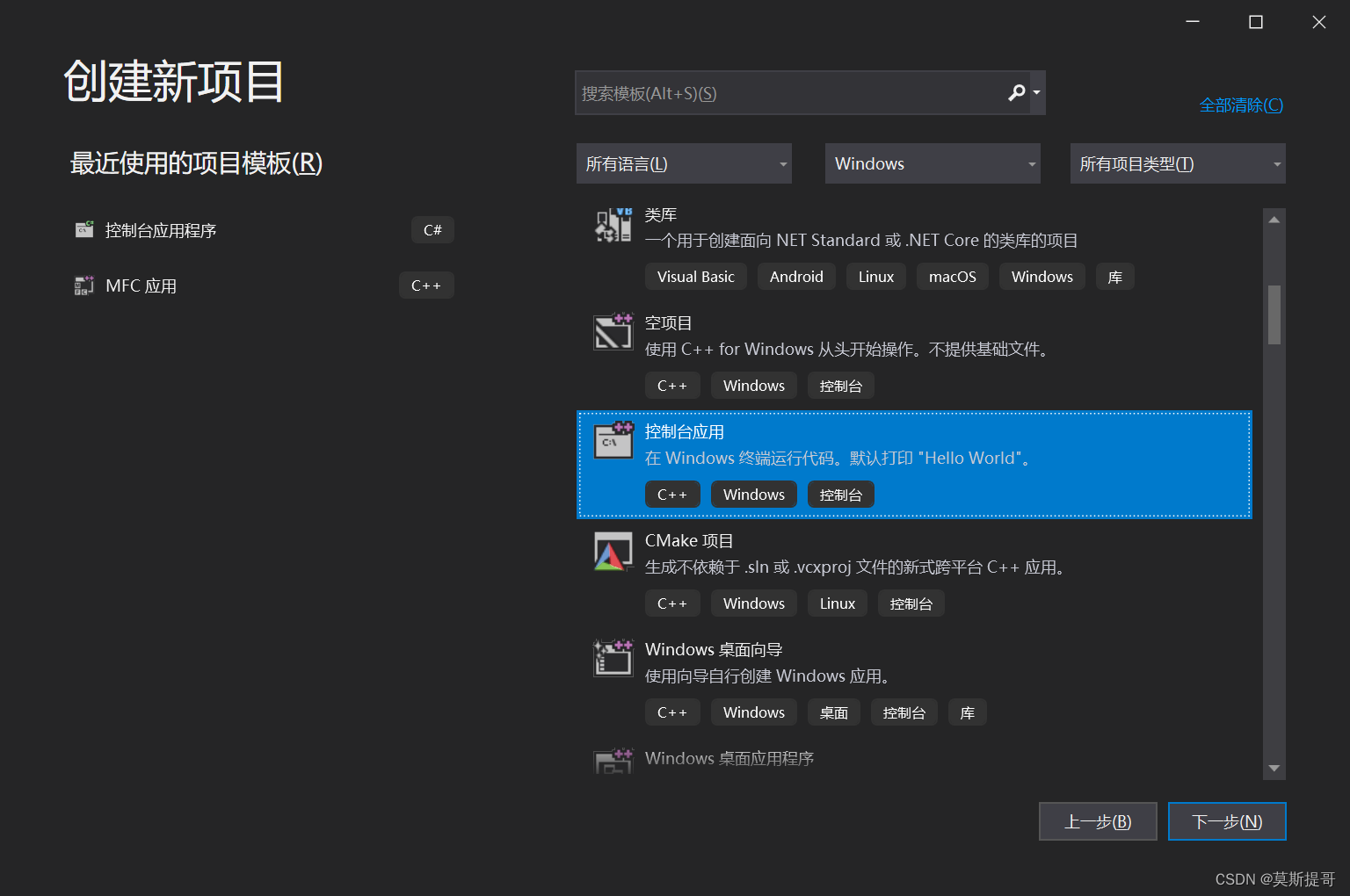 三角面片(.obj,.ply,.stl)生成四面体网格(tetgen格式)-CSDN博客