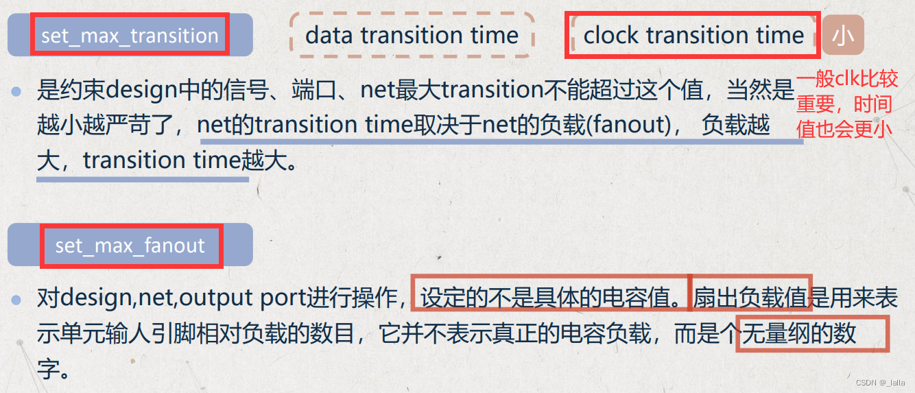 芯动力——硬件加速设计方法学习笔记（第四章）逻辑综合 DC工具_芯动力soc慕课csdn-CSDN博客