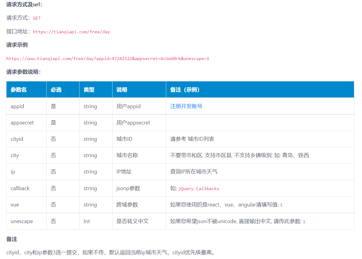 使用Python和Yaml做接口自动化测试_yaml测试用例-CSDN博客