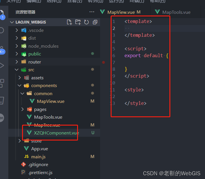 【完整的webgis教程】71 Arcgis Api For Js行政区划导航(上)arcgis For Js 中文教程 Csdn博客
