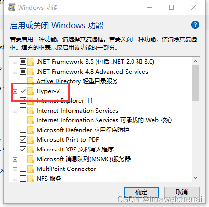 win10下启用Hyper-V_win10怎么使用hyper-vcsdn-CSDN博客