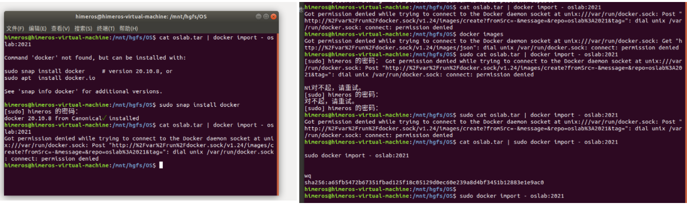 Os Lab0jyyos实验l0 Csdn博客 
