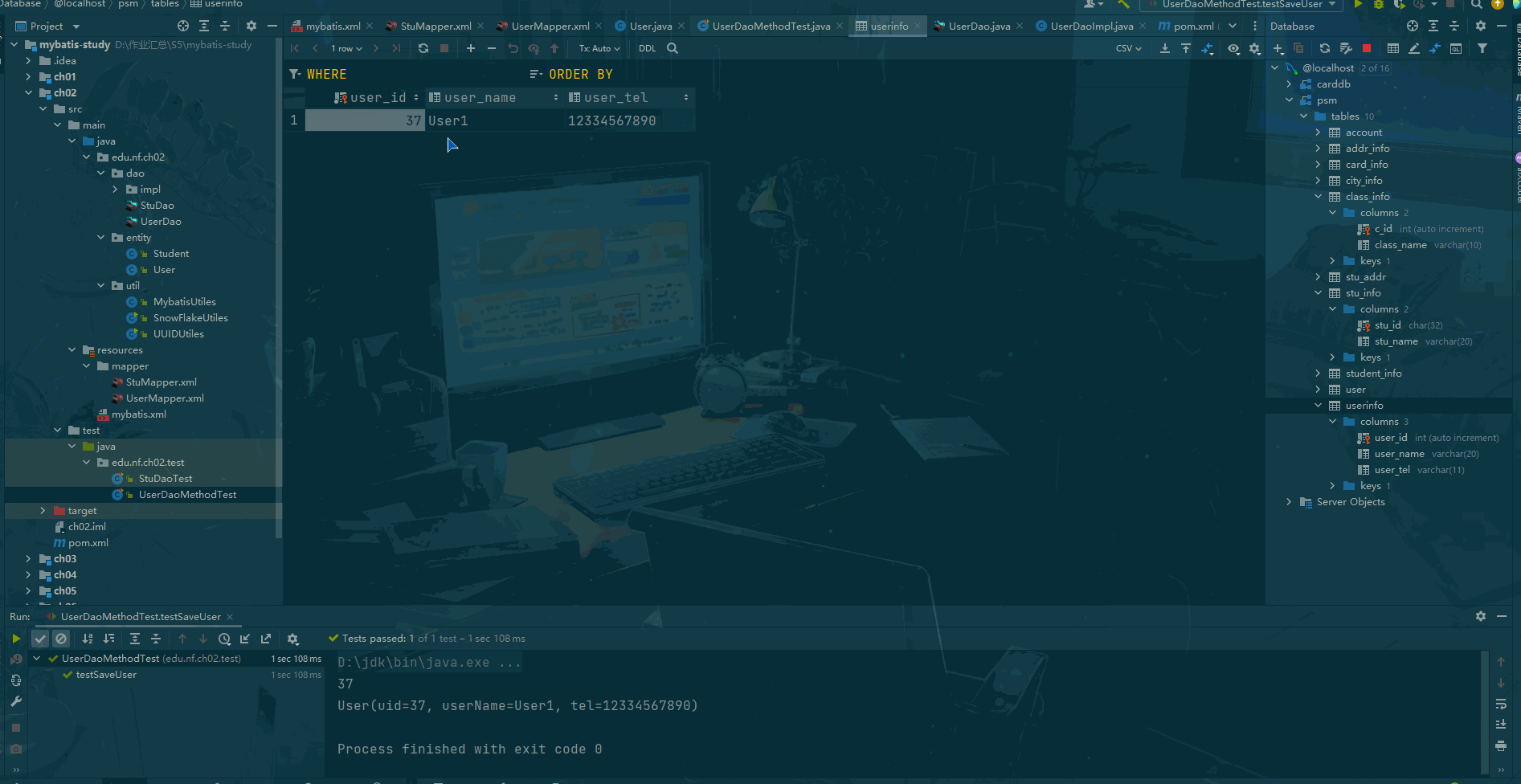 Mybatis Day2:自增ID、UUID、雪花ID_mybatis 编号自增-CSDN博客