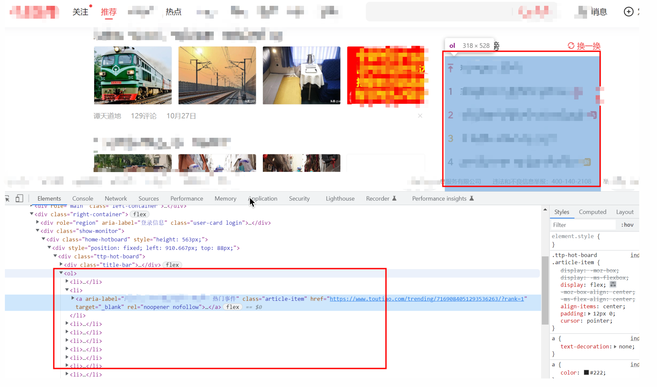 〖大前端 基础入门三大核心之 Html 篇⑨〗 有序列表与定义列表 Csdn博客 3824