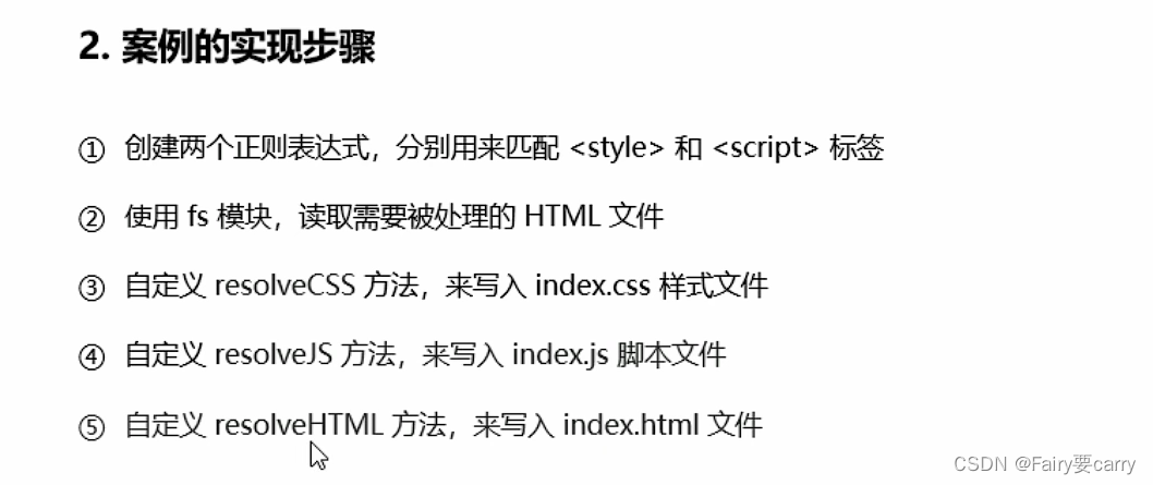 Node.js浅学-CSDN博客