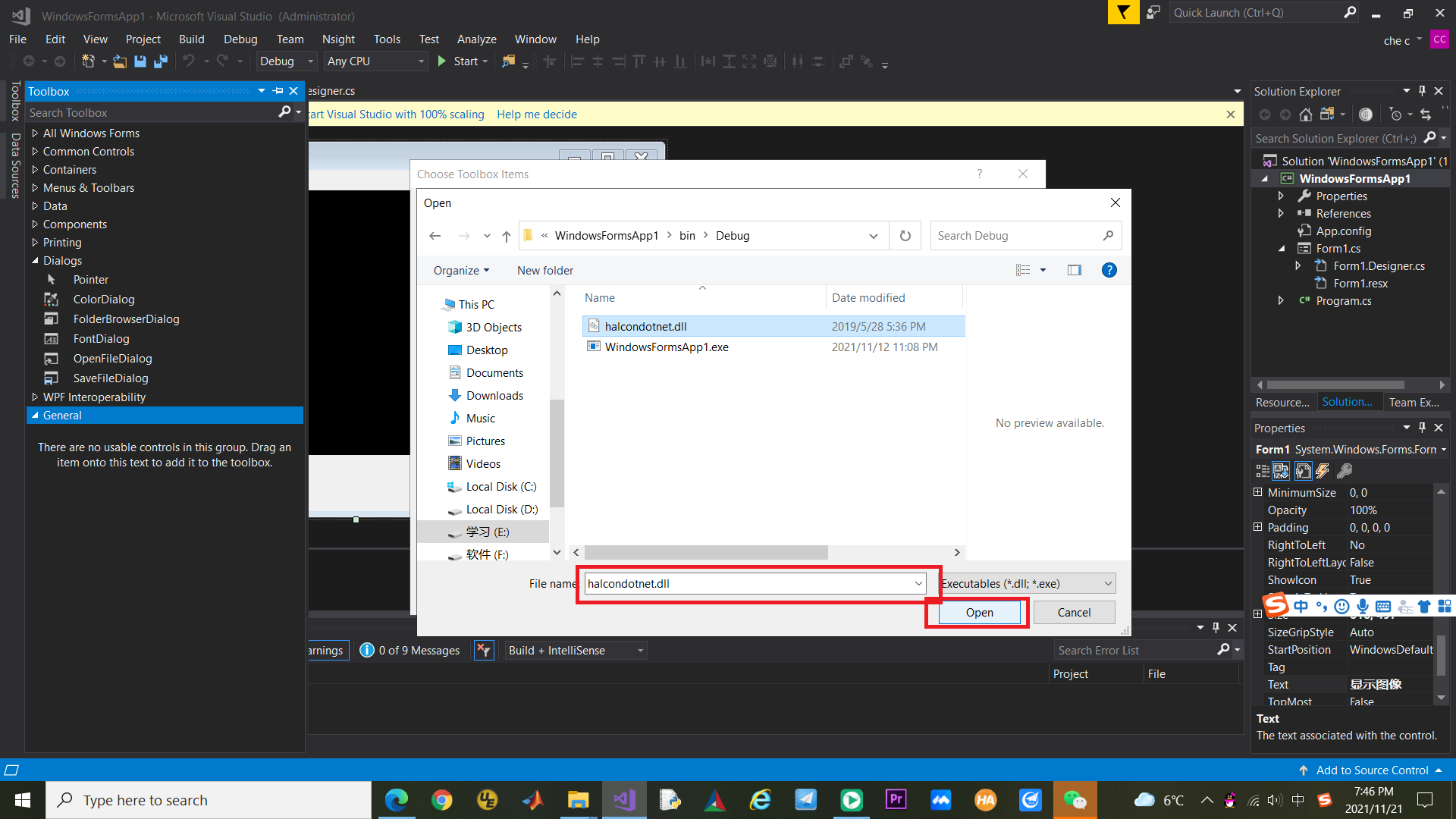如何加载HWindowControl控件到VS工具箱里？-CSDN博客