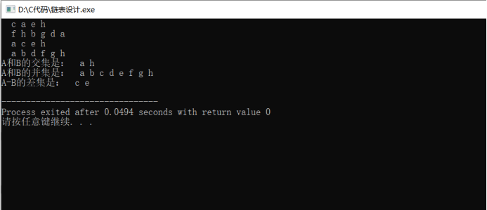 数据结构学习笔记——用链表实现交、并、补集_集合的并,交和差的运算 以有序链表表示集合用c来验证-CSDN博客