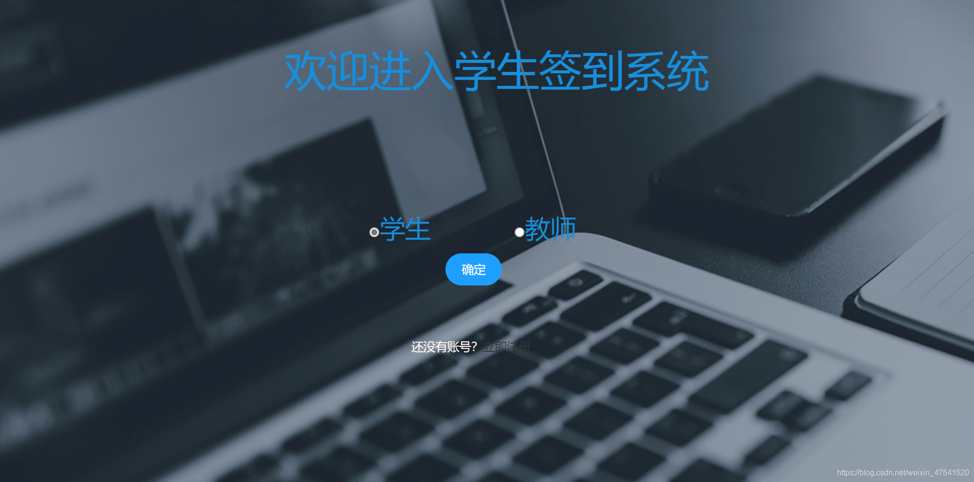 2021 08 10基于人脸识别的学生签到系统基于数据库的人脸识别签到系统 Csdn博客 