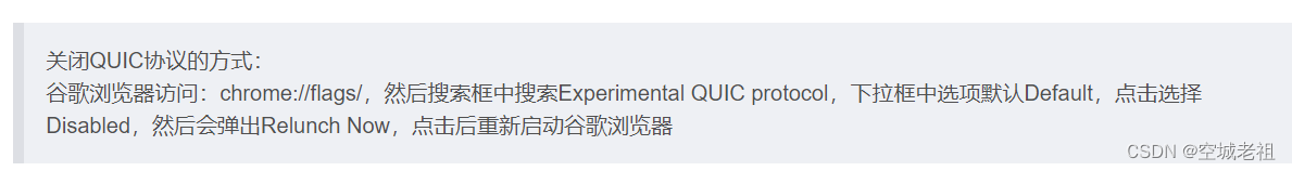 Google：We‘re sorry...... but your computer or network may be sending automated queries.-CSDN博客
