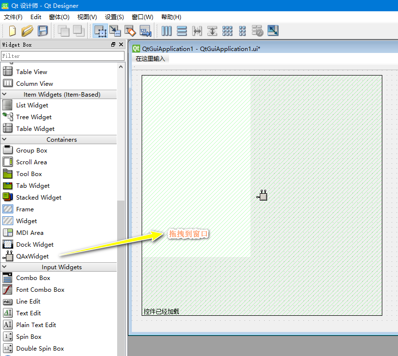 如何使用QT框架进行海康机器视觉算子SDK二次开发_qt 机器视觉 平台-CSDN博客