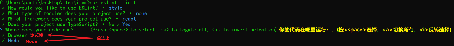 react环境配置-引入eslint-保存自动格式化_saving 'index.tsx': getting code actions from ''es-CSDN博客
