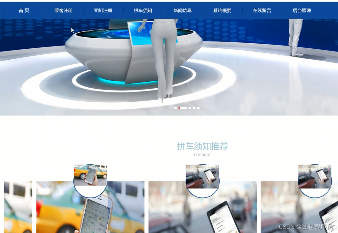 Sqlserver校园拼车预约系统高校校车订座小程序sql Server需求分析 Csdn博客