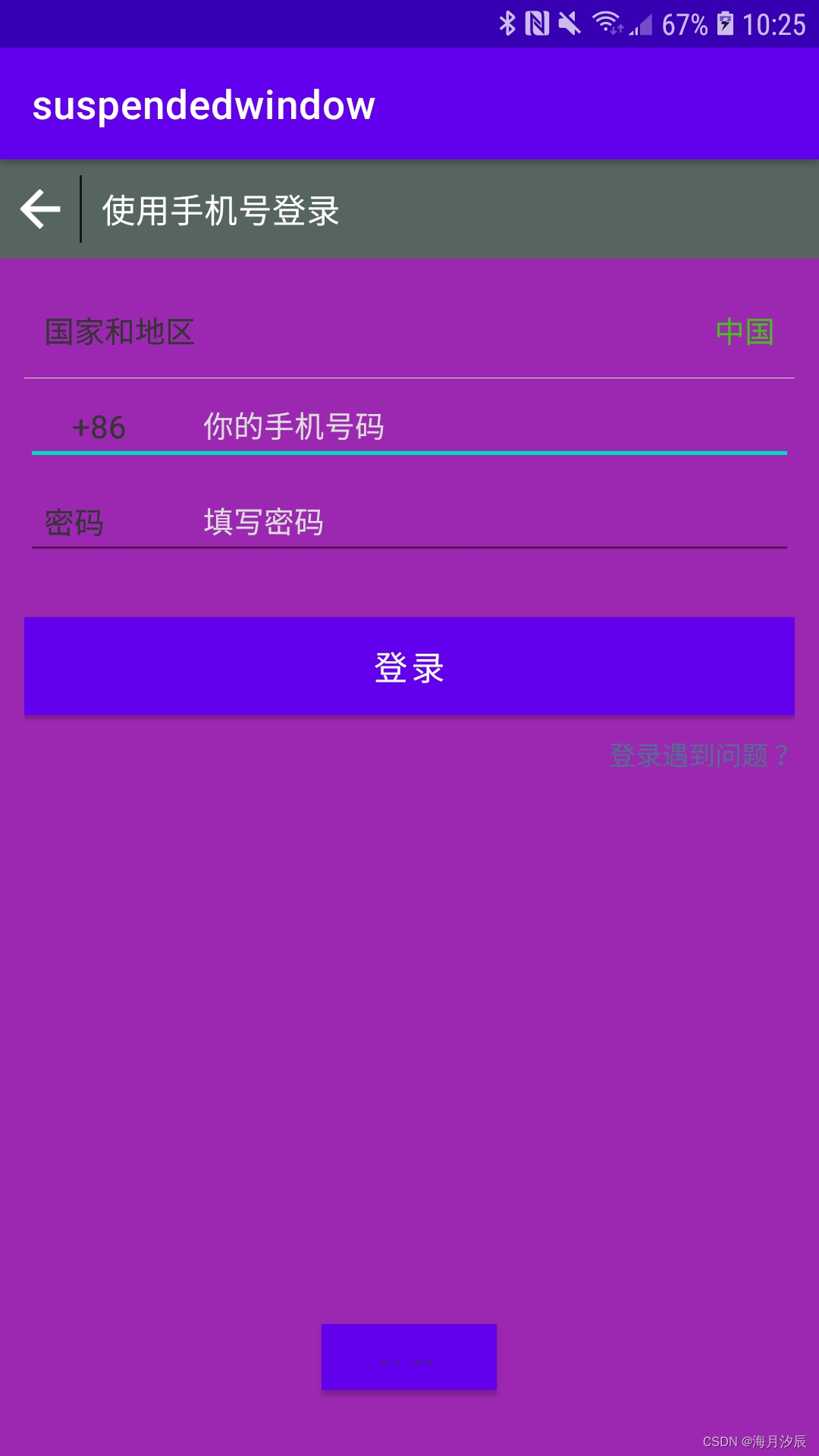 2022 10 13 Android App 全屏幕显示全透明沉浸式主题android Theme样式 Theme Translucenttheme Csdn博客