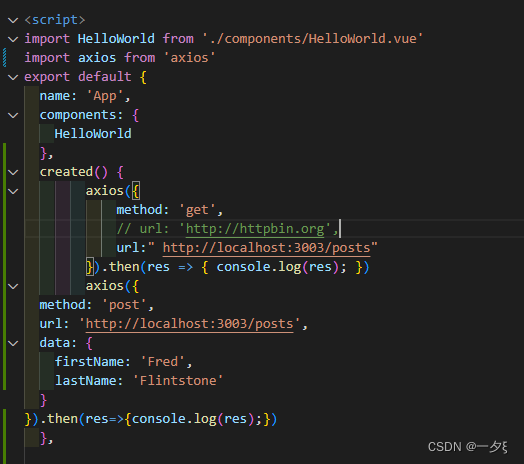vue使用json-server 模拟数据_jsonserver模拟数据-CSDN博客
