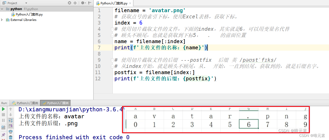 Python 练习:字符串切片,给定一个图片的名称为“avatarpng“,使用python方法获取这个图片的名称avatar以及这个图片的后缀png。根据给定的图片名称 S 3844