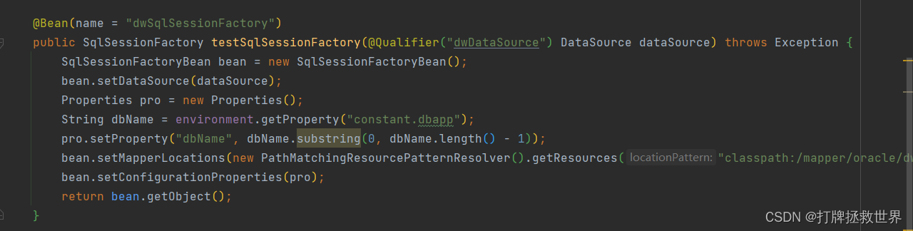 springboot中给mybatis添加全局变量_springboot mybatis定义全局变量-CSDN博客