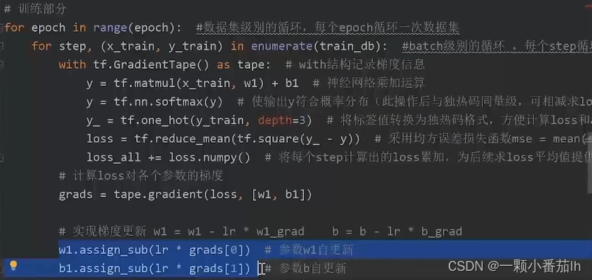 Tensorflow21 实现鸢尾花分类流程搭建tensorflow环境在该框架下建立并训练bp神经网络模型实现鸢尾花分类 Csdn博客 