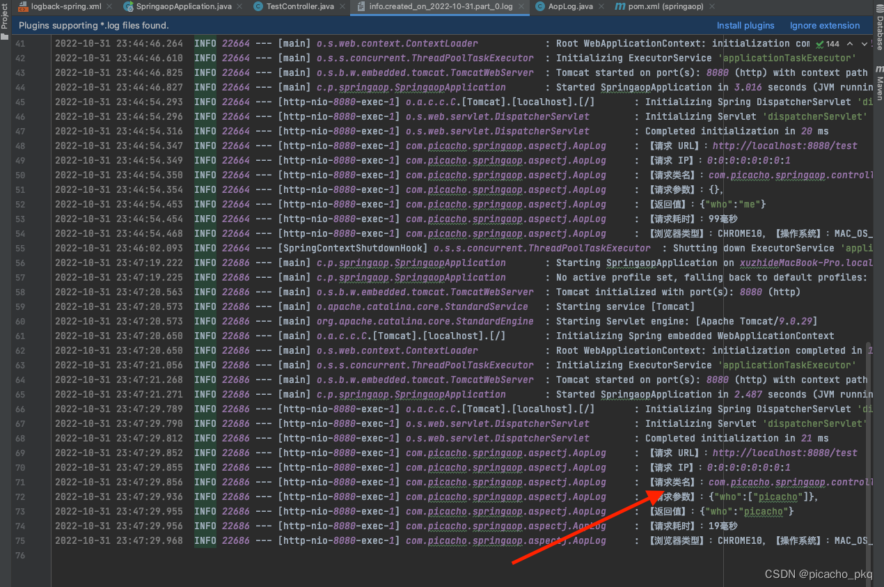 Spring Boot项目中使用Logback日志与使用AOP拦截请求日志信息_springboot如何拦截日志-CSDN博客