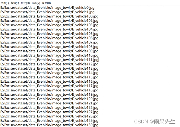 Python批量读取图片生成保存图片路径的txt文档如何读取图像数据到txt Csdn博客