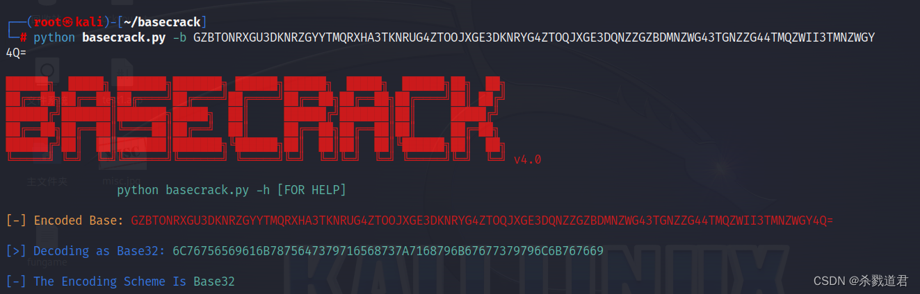 补11.10随缘每日一题----[SWPU 2020]耗子尾汁-CSDN博客