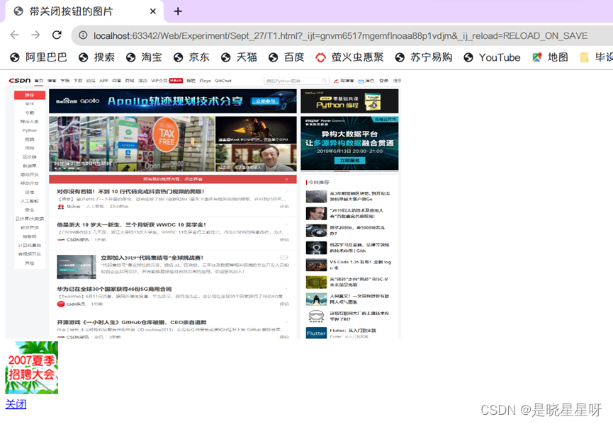 Web前端开发实验——42、制作树形菜单。要求如下 1使用项目列表制作一个完整的树形菜单 2使用带参数 Csdn博客