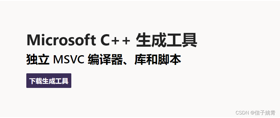 error: Microsoft Visual C++ 14.0 or greater is required_setup script exited with error ...
