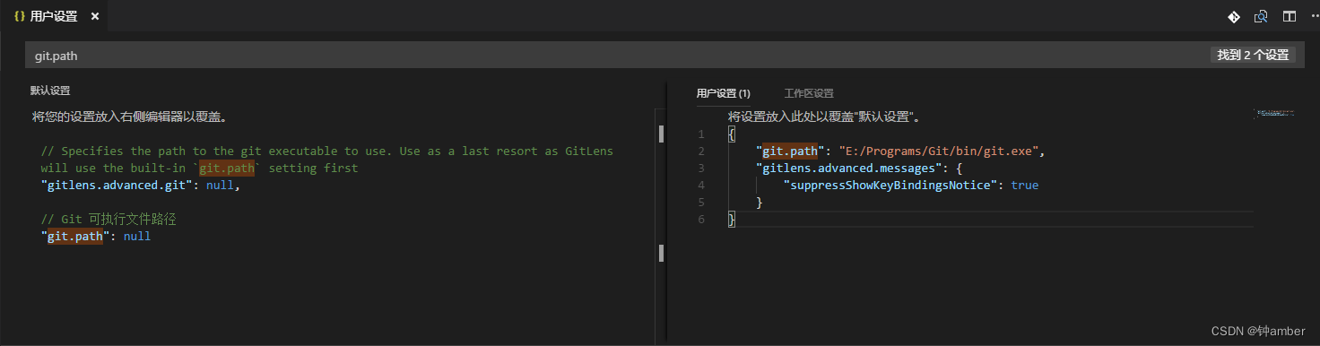 vscode、node、cnpm、git全套安装教程_vscode cnpm安装-CSDN博客