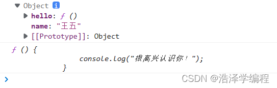 Es6之对象的简化es6 对象中 方法的简写 Csdn博客 