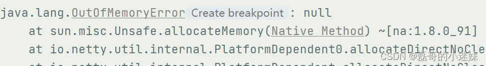 报错Native memory allocation (malloc) failed to allocate 32744 bytes for ...