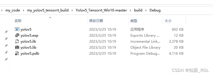 yolov5 windows 下训练+ c++ TensorRT 部署在qt (vs+qtcreator) 只要一篇文章即可_yolov4 c++部署 qt-CSDN博客