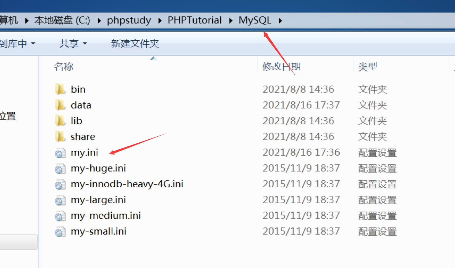 ★SQL注入写WebShell&&DNSlog注入（配合盲注）_webshell攻击 sql like-CSDN博客