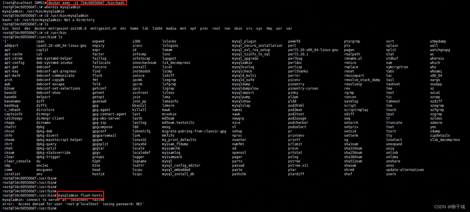 docker之mysql报错：MySql Host is blocked because of many connection errors解决方法-CSDN博客