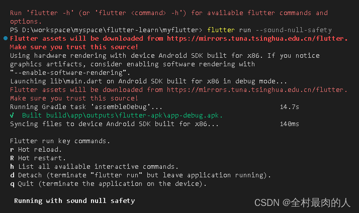 win10安装flutter-android开发环境_android toolchain - develop for android devices-CSDN博客