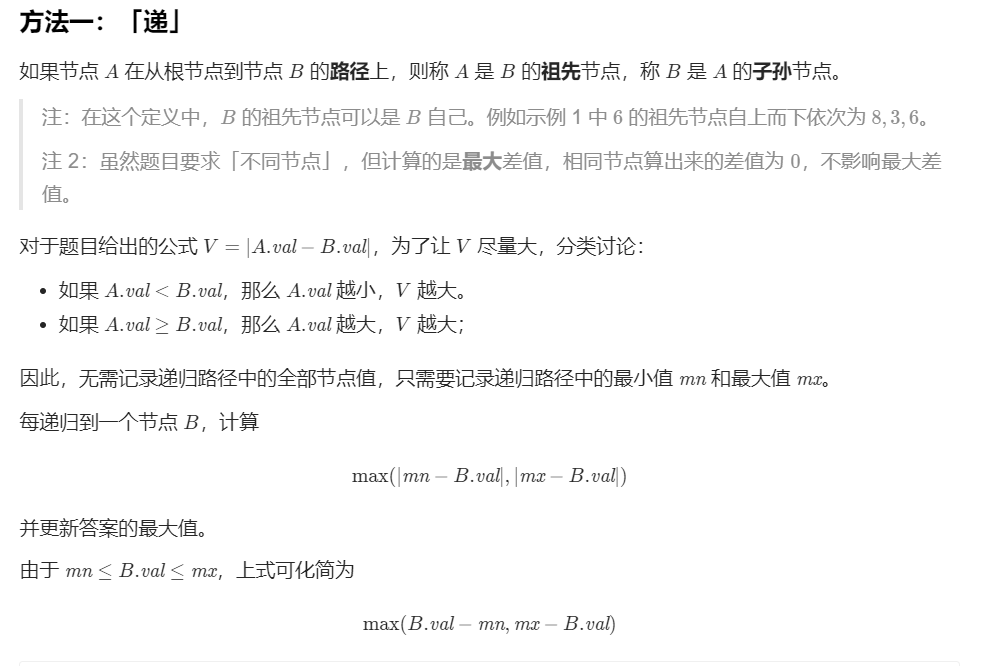 算法学习9—二叉树，递归 Csdn博客 