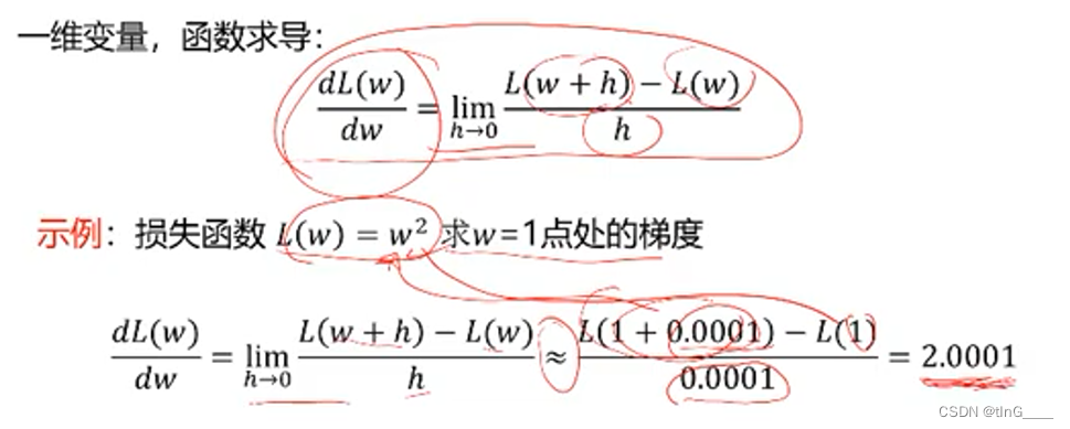 5 损失函数 梯度计算(优化算法)损失函数关于某一层参数的梯度大王木木夕的博客 Csdn博客