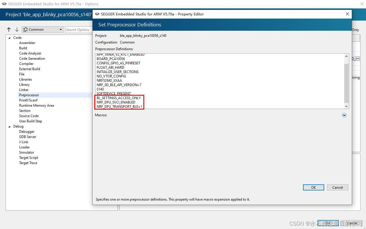 用SEGGER EMBEDDED STUDIO（SES）开发NRF_DFU预编译问题_ses开发nrf-CSDN博客