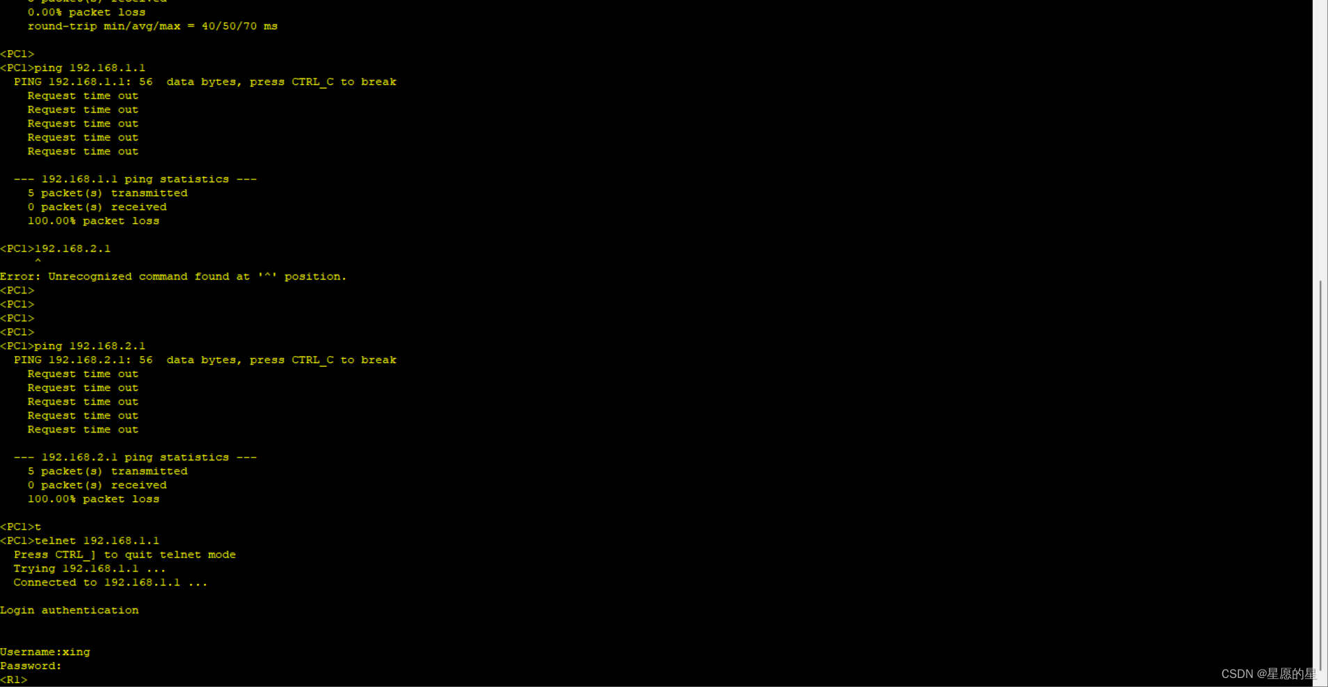 eNSP----ACL 实验_ensp acl实验-CSDN博客