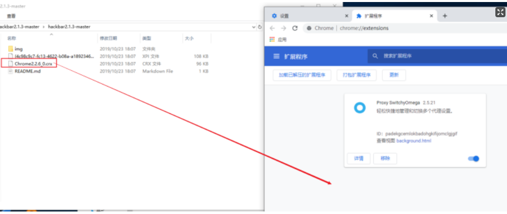 chrome、firefox浏览器安装hackbar插件_hackbar chrome-CSDN博客