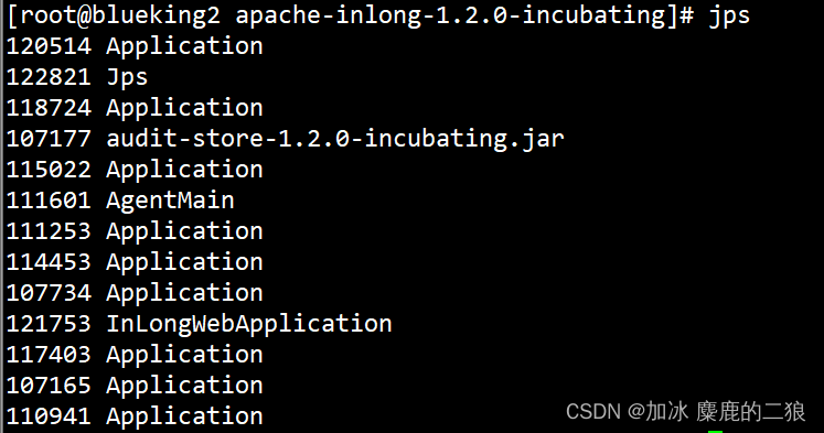 Apache InLong 1.2 单机部署问题记录_inlong部署-CSDN博客