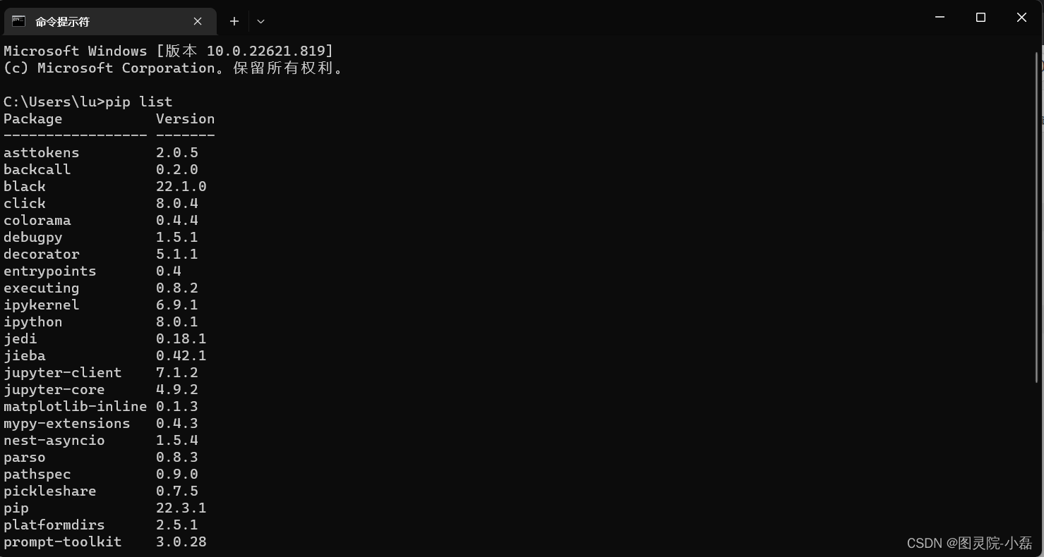 Python词频统计 Jieba的导入与使用 Jieba这么导入 Csdn博客